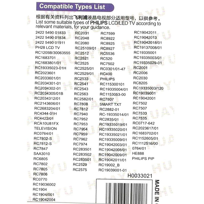 HUAYU RM-627C Infrared Remote Control - Compatible with Philips LCD TV